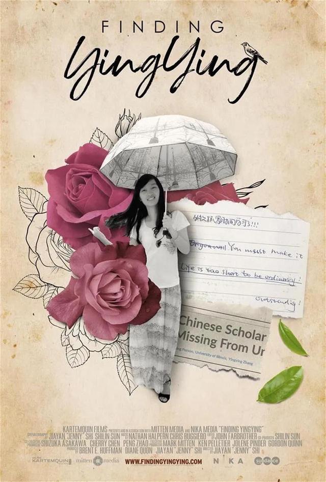 章莹颖绑架遇害案纪录片《寻找莹颖》定12月11日上映|绑架|纪录片_新浪新闻