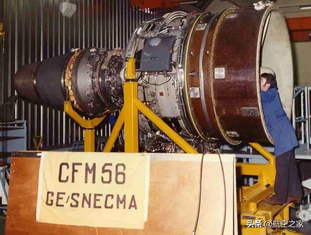 通用电气和斯奈克玛平股CFM国际：航发最成功的国际合作项目