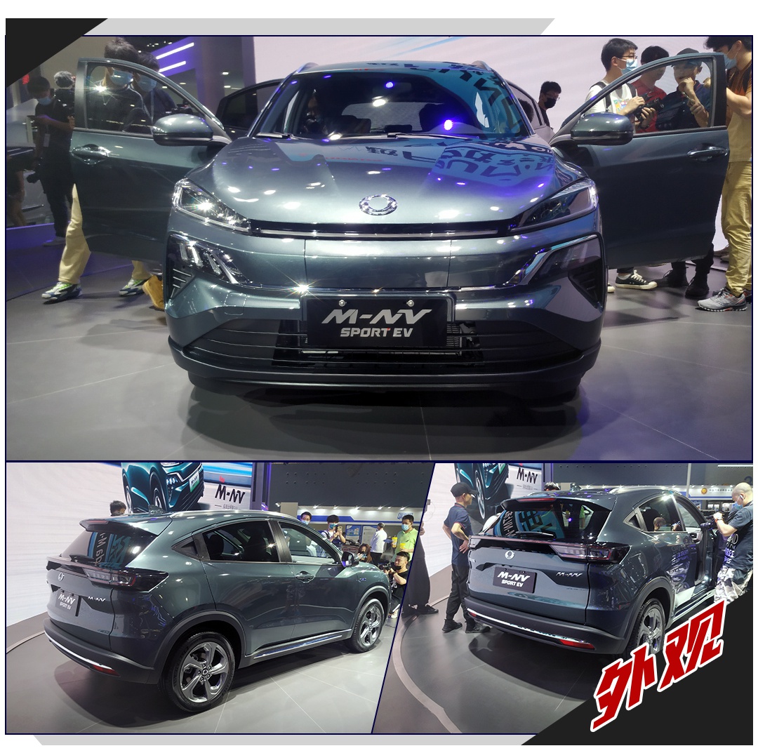 东风本田M-NV正式上市，起售价14.98万！-新浪汽车