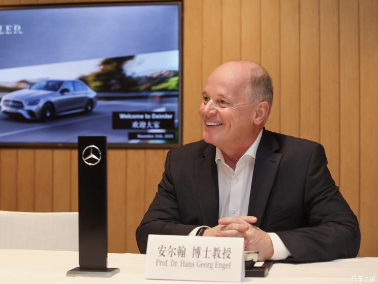 2021年启用新技术中心，戴姆勒表态继续加大中国研发投入-新浪汽车