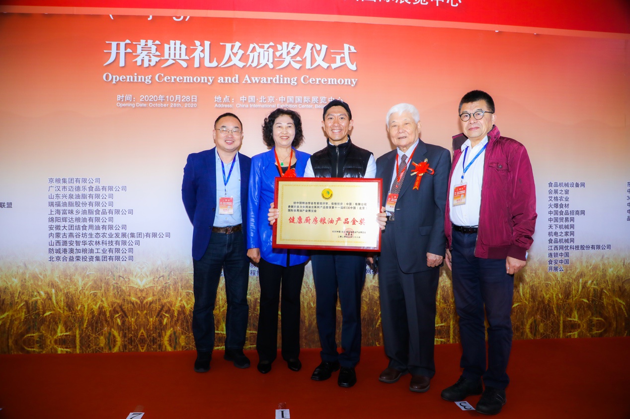 多力食用油在第十一届IEOE中国国际食用油产业博览会获奖|多力|食用油|金奖_新浪新闻