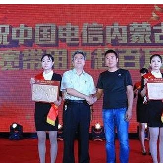 人事| 徐世光升任内蒙古电信副总经理|5G|内蒙古_新浪新闻