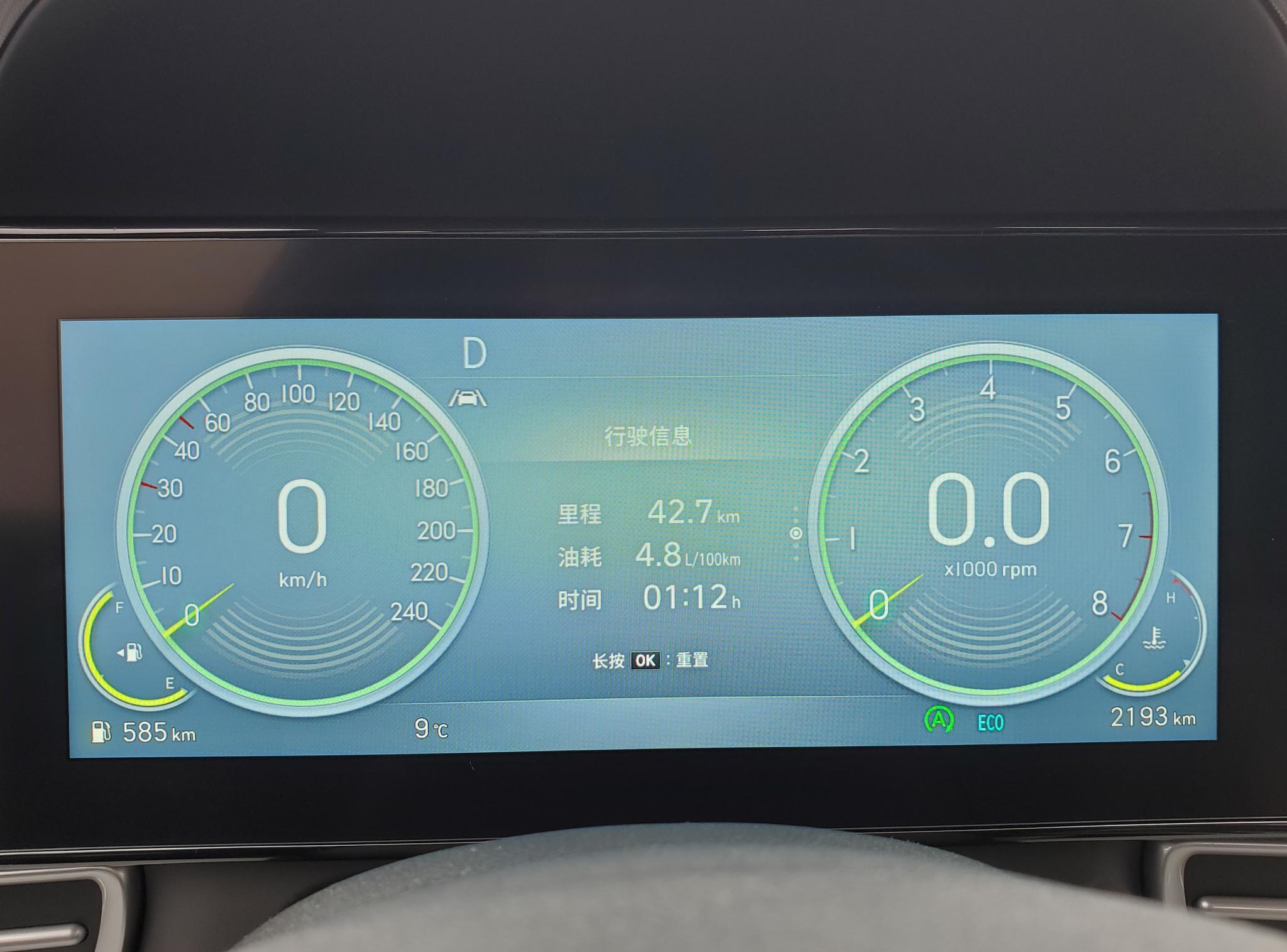 试驾第七代伊兰特：实测油耗4.8L，1.5L+CVT堪比混动