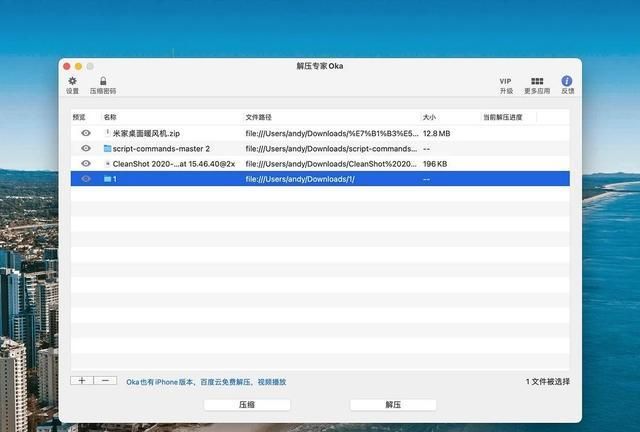 Macos tar lzip - klimami