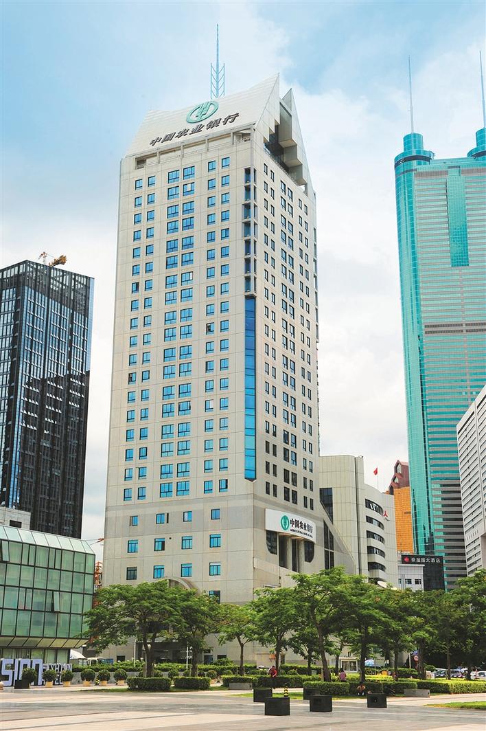 中国农业银行 股份有限公司 深圳市分行