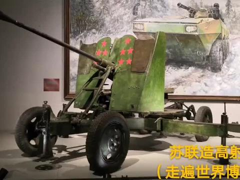 苏联造M1939式37毫米高射炮|M1939式37毫米高射炮|苏联_新浪新闻