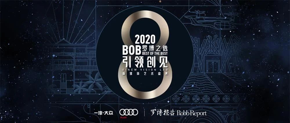 RR · BOB | 2020，我们继续|消费品|疫情|罗博_新浪新闻