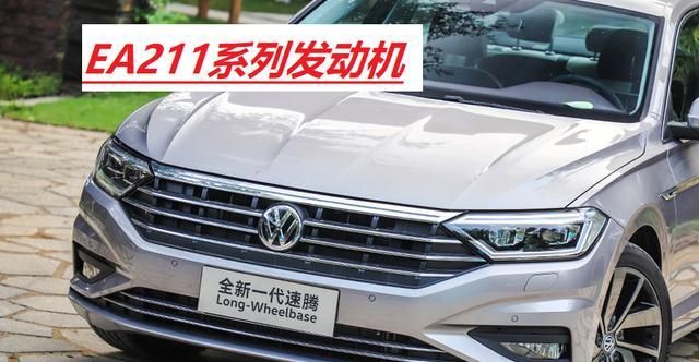 大众朗逸和速腾EA211发动机详细讲解,采用顶级技术-新浪汽车