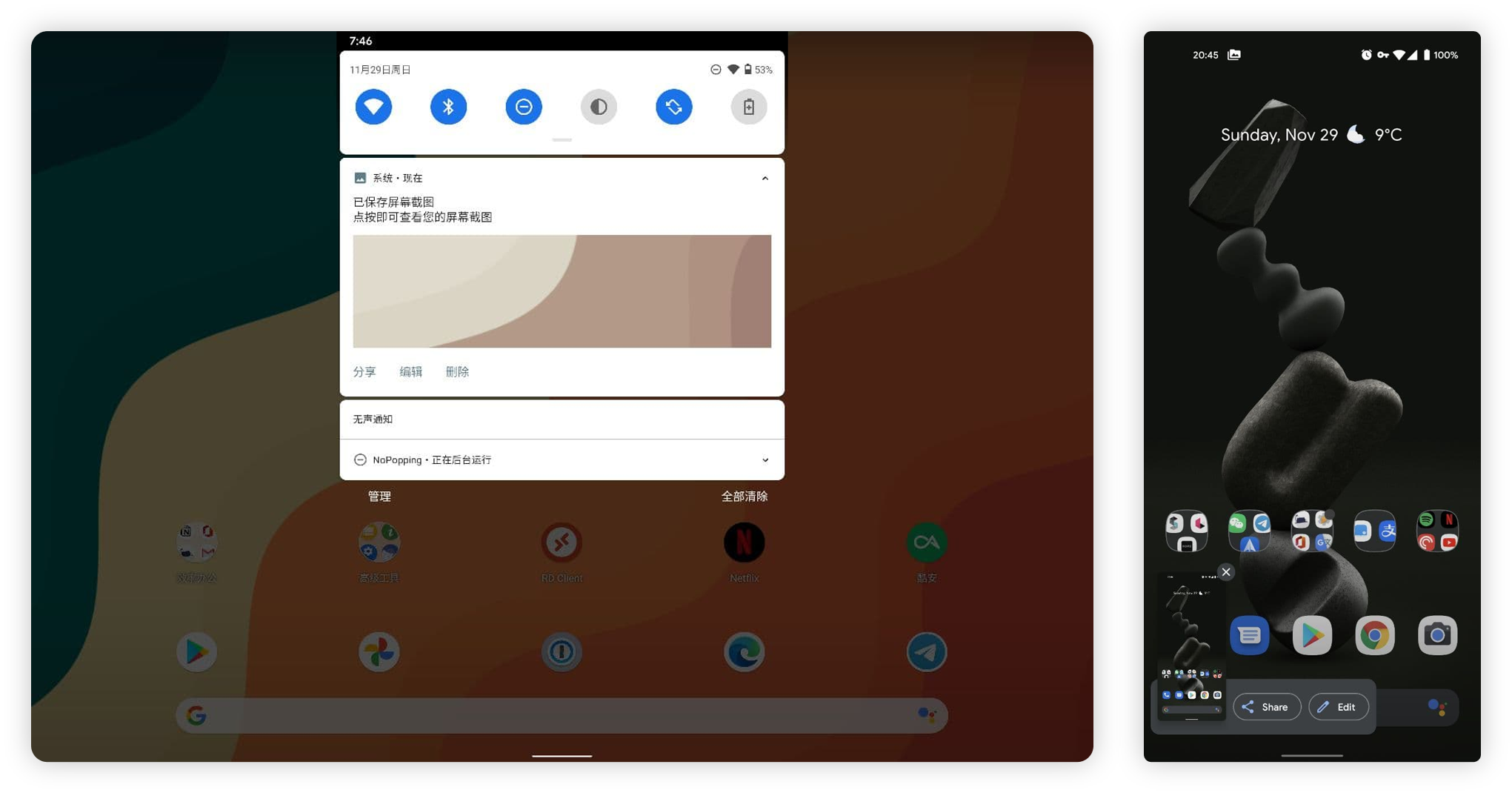 随手截屏用完当删：用 Tasker 做好 Android 截图管理|数组|截图|按钮_新浪新闻