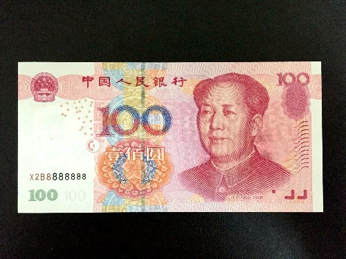 看清楚了，100元人民币要是这样的，一张就能价值三万|人民币|纸币|面值_新浪新闻