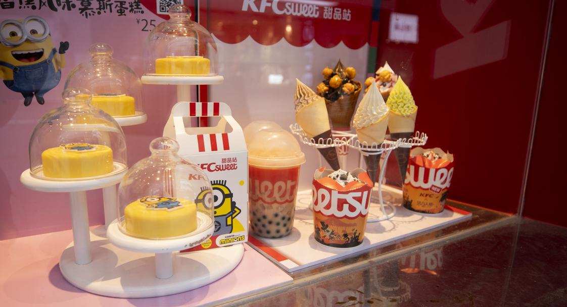 肯德基甜品站焕新升级!KFC sweet 甜蜜来袭!