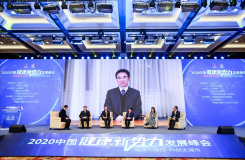 健合集团不忘肩负社会责任 投入“健康中国2030”行动