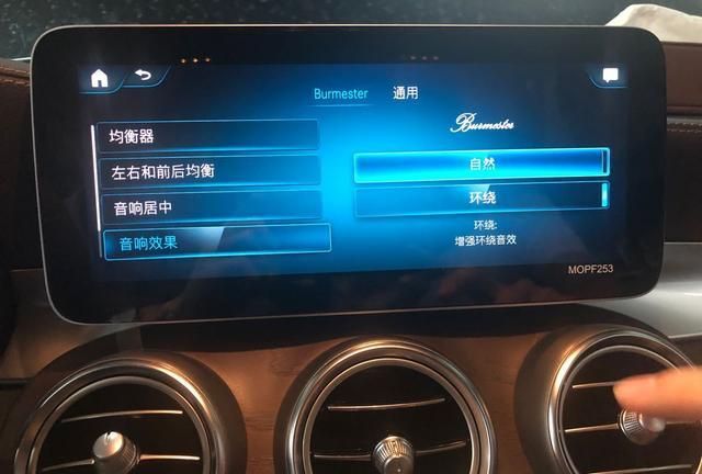 20款奔驰GLC260改小柏林音响,享受高级音响系统-新浪汽车