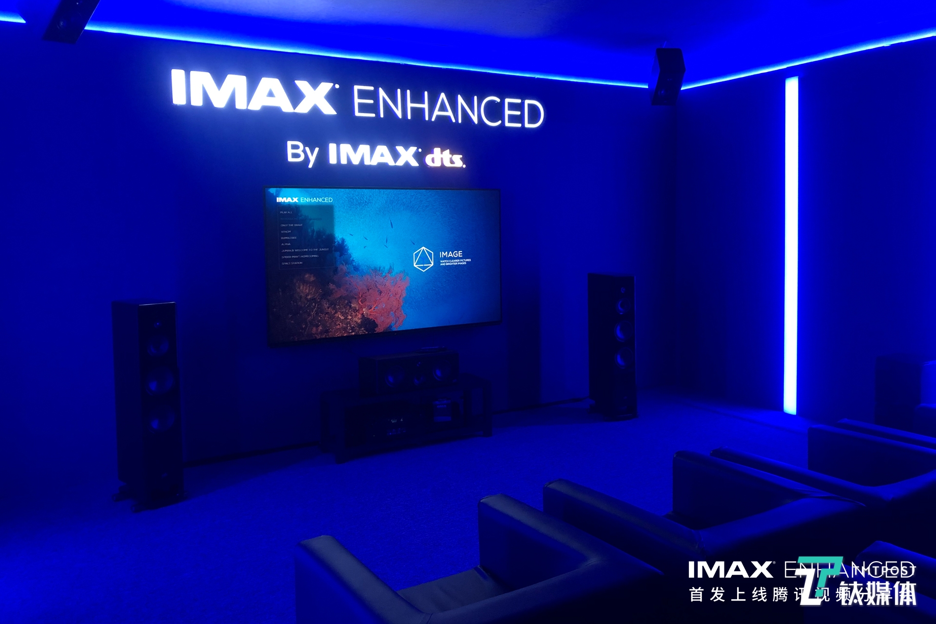 IMAX Enhanced正式上线，将“IMAX影院”搬入客厅__财经头条