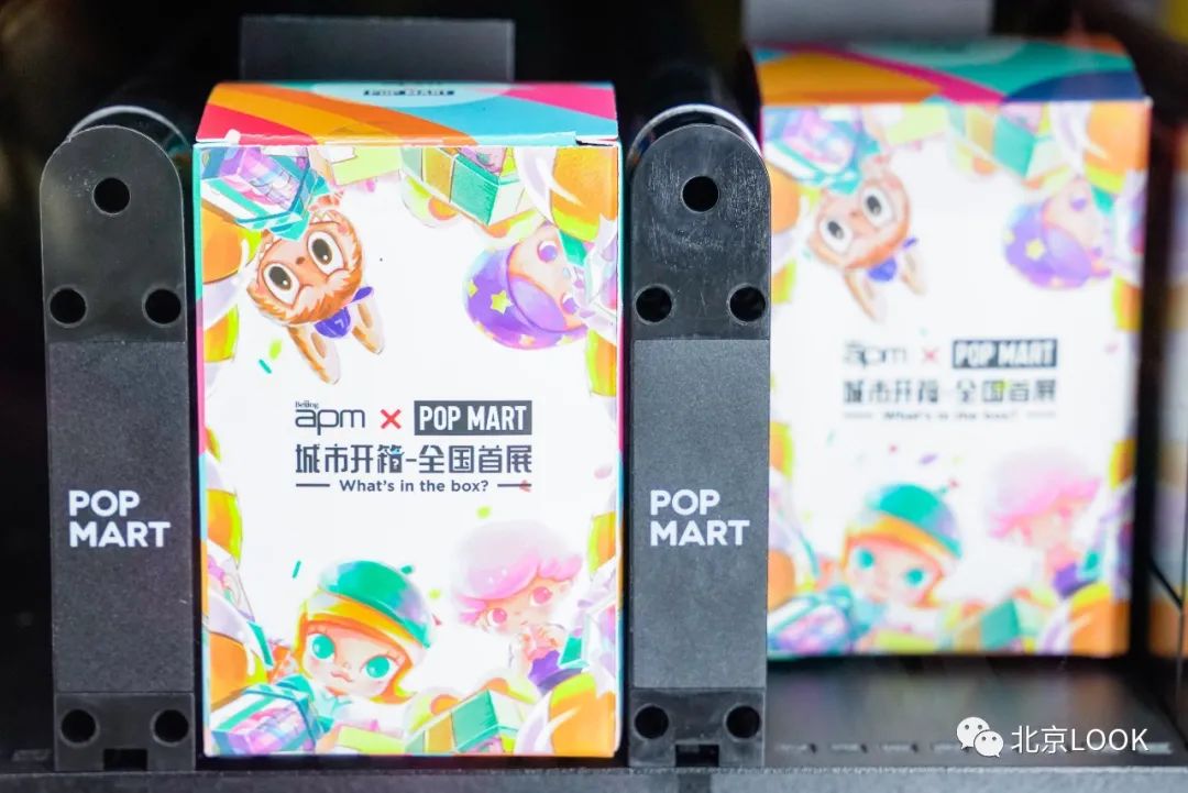 泡泡玛特十周年·开箱首展 | 北京LOOK|泡泡玛特|打卡|展览_新浪新闻
