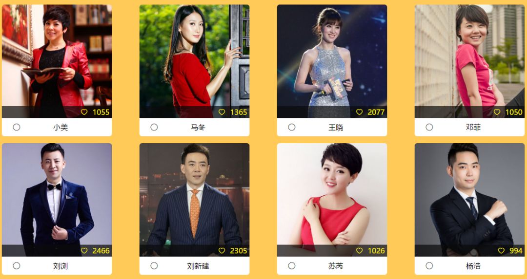 票选您喜爱的主持人 快来为TA打call|主持人|东莞|广播_新浪新闻