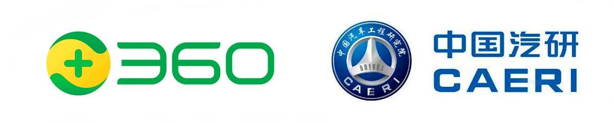 三六零与中国汽研战略合作 六大层面护航车联网安全 财经头条