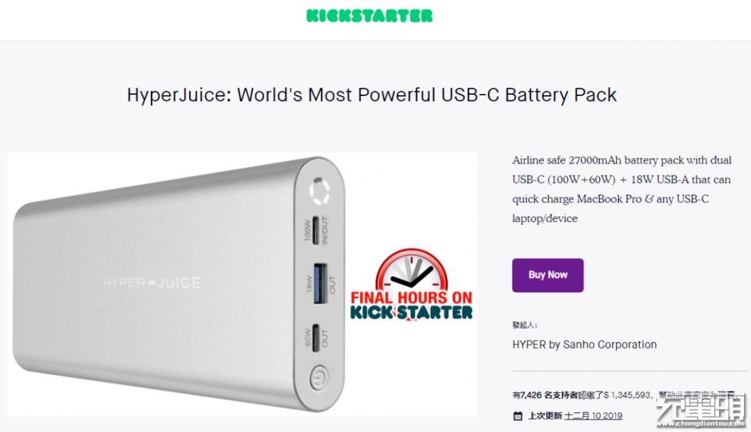 100W PD快充移动电源如何设计？看完这4款拆解秒懂__财经头条