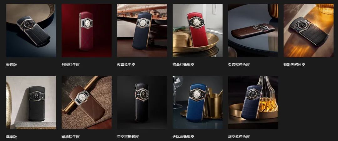 8848 M6 开启预售，骁龙 865 加持，12999 元起__财经头条