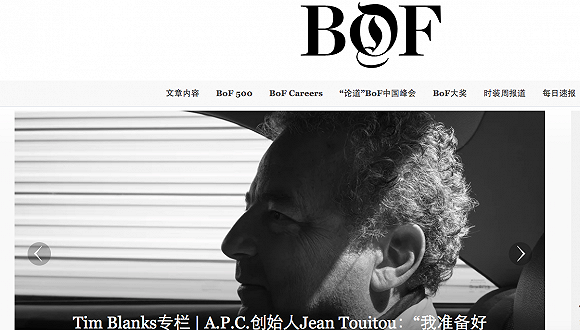 受疫情影响 BoF时装商业评论中国区被全员裁撤下月停止运营_手机新浪网