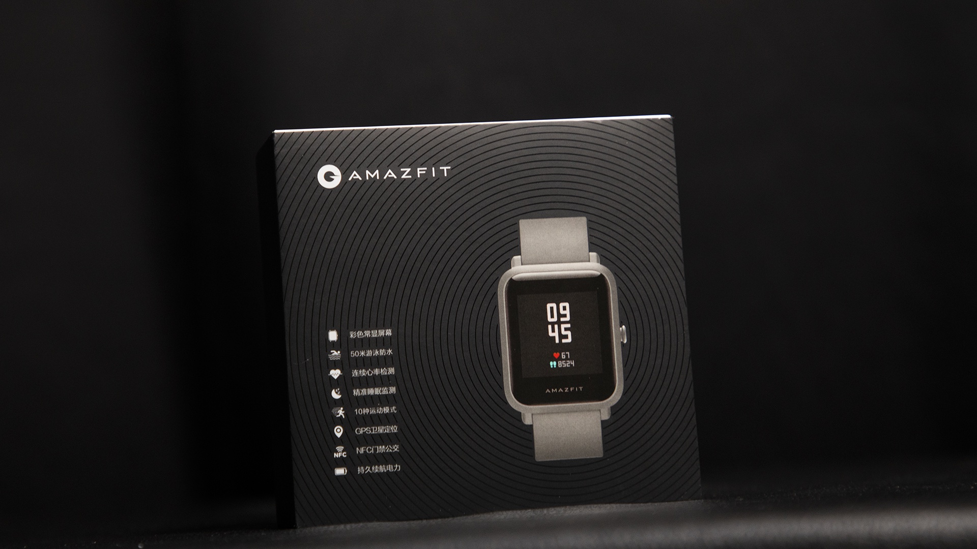 升级huami-PAI健康评估系统 华米Amazfit米动手表青春版1S图赏|华米_新浪新闻