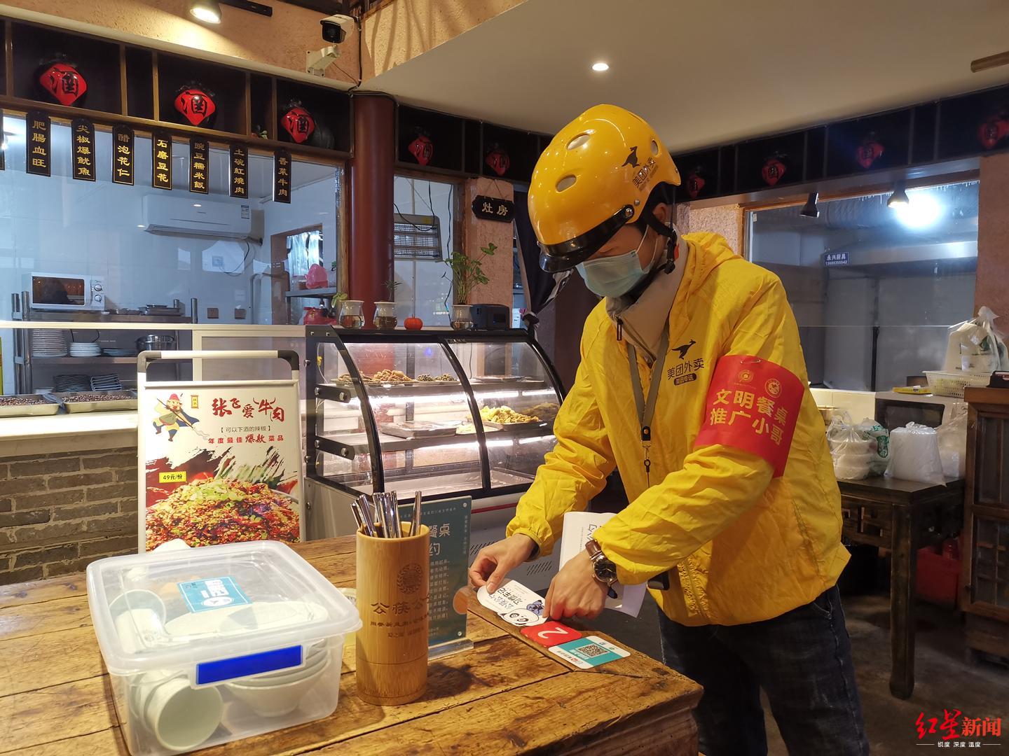150余名外卖小哥出征！ 文明餐桌推广小哥”宣传使用公筷公勺文明餐桌外卖小哥新浪新闻