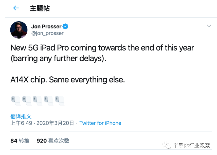 “传说”中的5nm芯片__财经头条