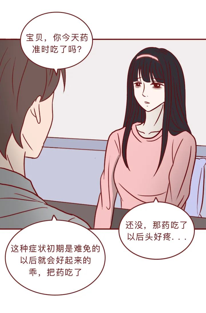 我看你不是抑郁症,就是作!”抑郁症患者病人新浪新闻