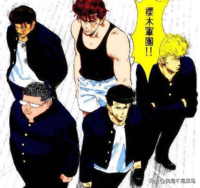 灌篮高手中樱木军团的友谊你真的了解吗？回忆青春的小团体|樱木|花道|灌篮高手_新浪新闻