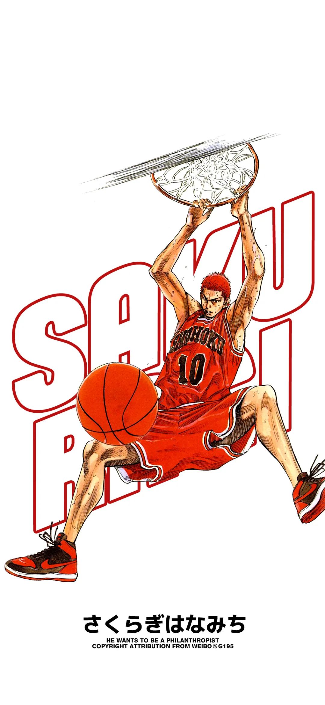 壁纸丨听说樱木花道更受男人欢迎？？|壁纸|樱木|花道_新浪新闻