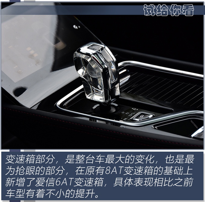 与主战坦克同名的SUV，不仅舒适也很运动，奔腾T99S抢先试驾-手机新浪汽车