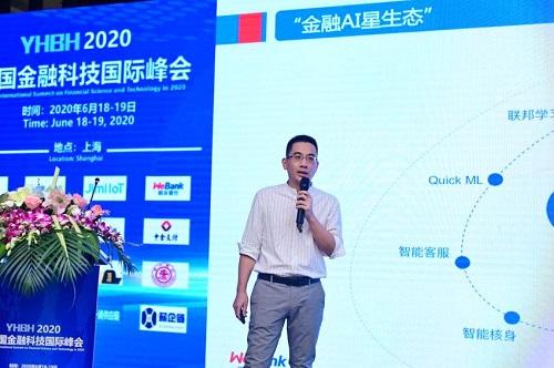 微众银行：打造独具特色的互联网银行智能营销解决方案|营销|广告平台|广告_新浪新闻