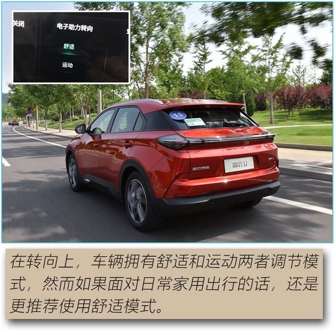 还纠结小鹏G3和威马EX5-Z？哪吒U多了解下，20万入手是不是挺值？-手机新浪汽车