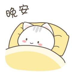 说晚安的可爱表情包合集|表情包|合集|黑夜_新浪新闻