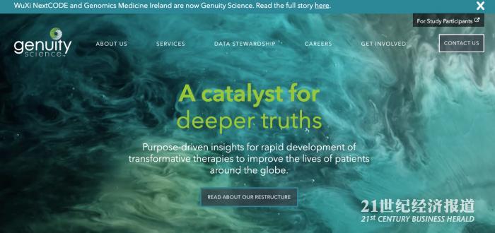 明码生物“一分为二”背后：国内外人遗资源监管趋严|Science|药明康德_新浪科技_新浪网