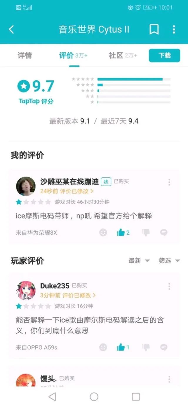 作品暗藏摩斯密码"光复香港、时代革命"，他自己先辞了|香港|雷亚游戏|CytusII_新浪新闻