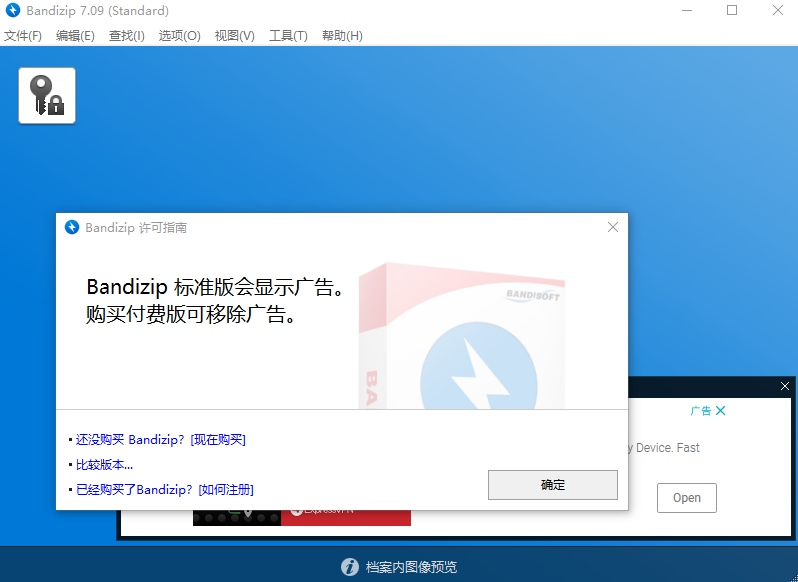 360终于出了款良心软件__财经头条