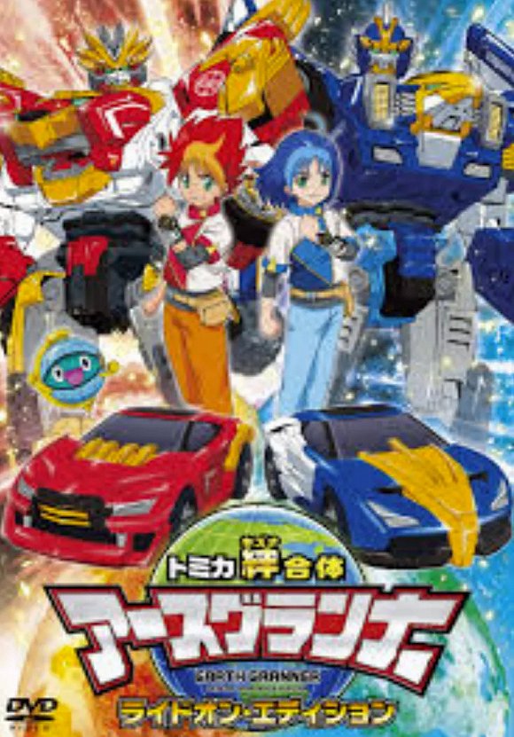 Tomica是如何卖出6.55亿辆迷你车玩具的?_手机新浪网