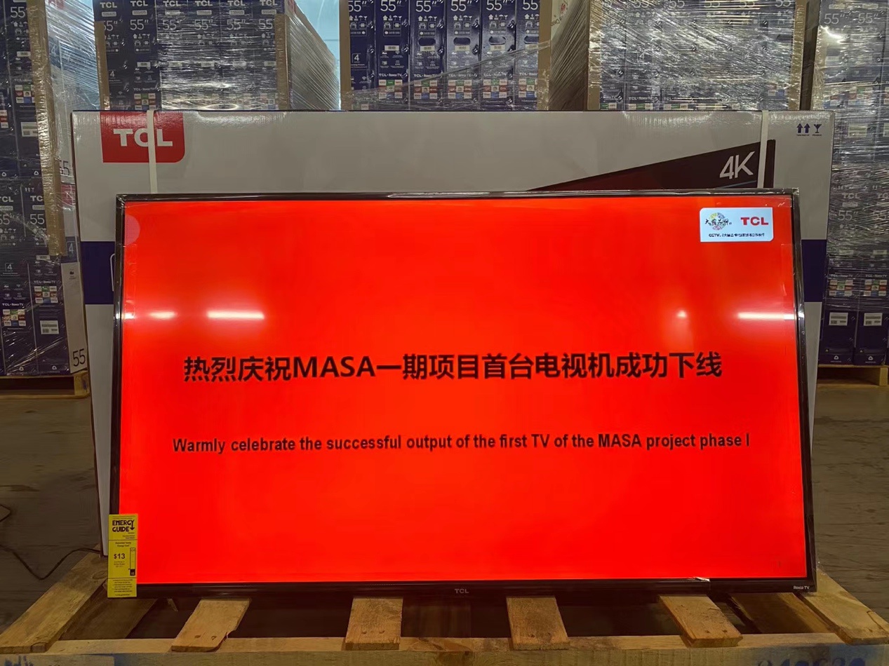 TCL电子墨西哥新工厂量产，剑指北美大屏幕电视高需求市场__财经头条
