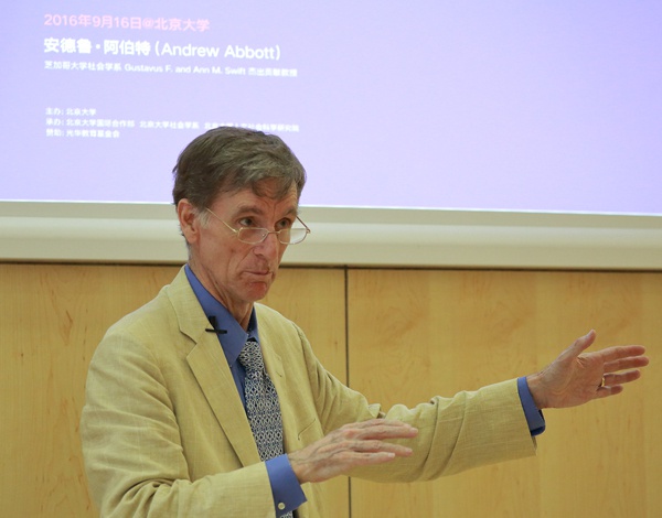 安德鲁·阿伯特：重新认识社会学知识积累的概念