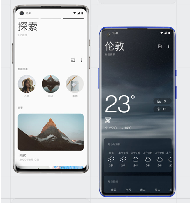 一加氢OS11发布，适配计划公布 依旧轻快流畅__财经头条