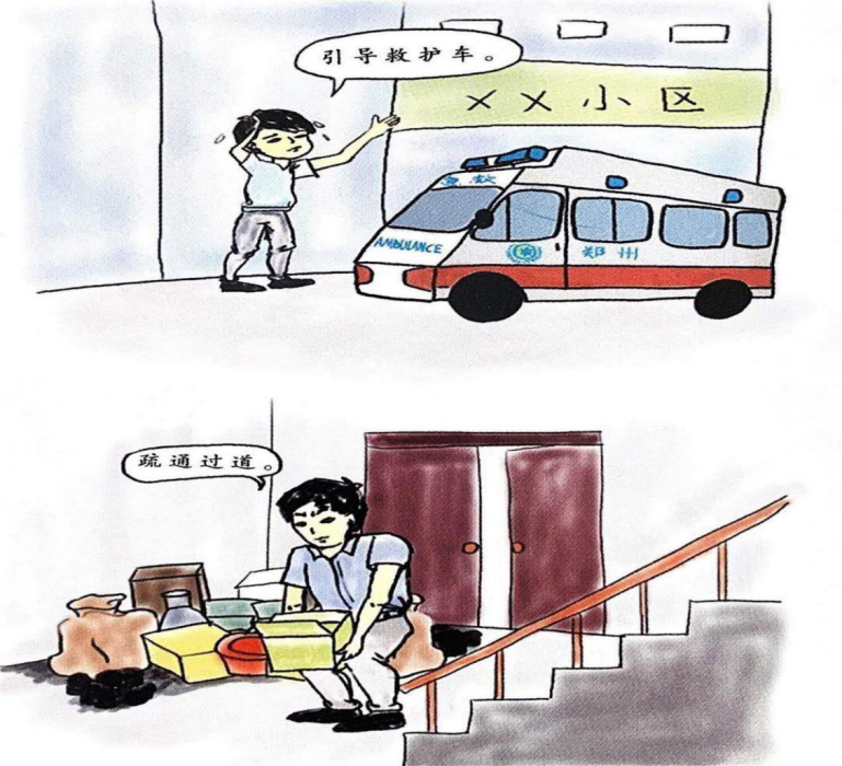 怎样正确拨打120？|患者|呼救|救护车_新浪新闻