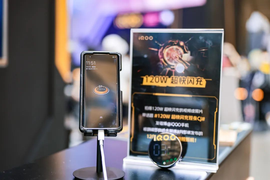 iQOO 5 系列定档：8 月 17 日发布，搭载 120W 闪充__财经头条