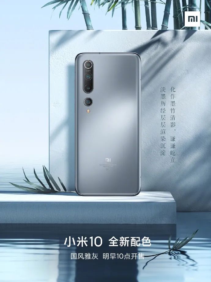 小米“超大杯”官宣 小米10、Redmi K30至尊纪念版携手到来__财经头条