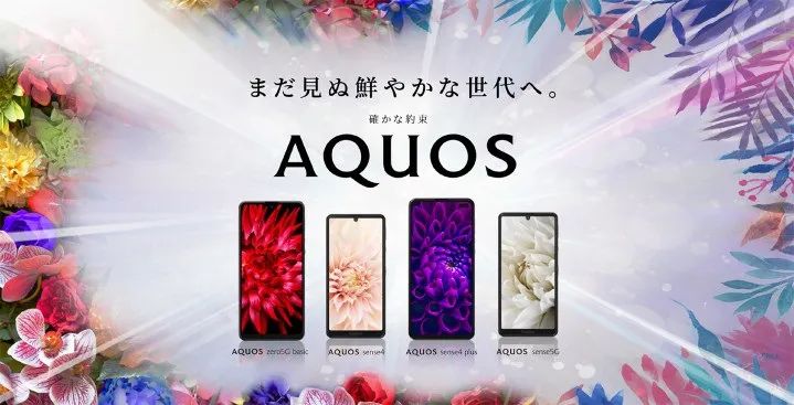 夏普 AQUOS zero 5G basic 发布，配备 240Hz 刷新率屏幕|basic|AQUOS|夏普_新浪新闻