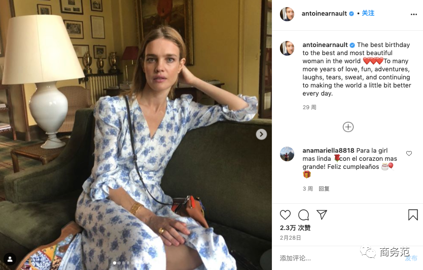 38岁“LV太子妃”低调结婚！两次嫁入豪门的她凭什么逆袭?__财经头条