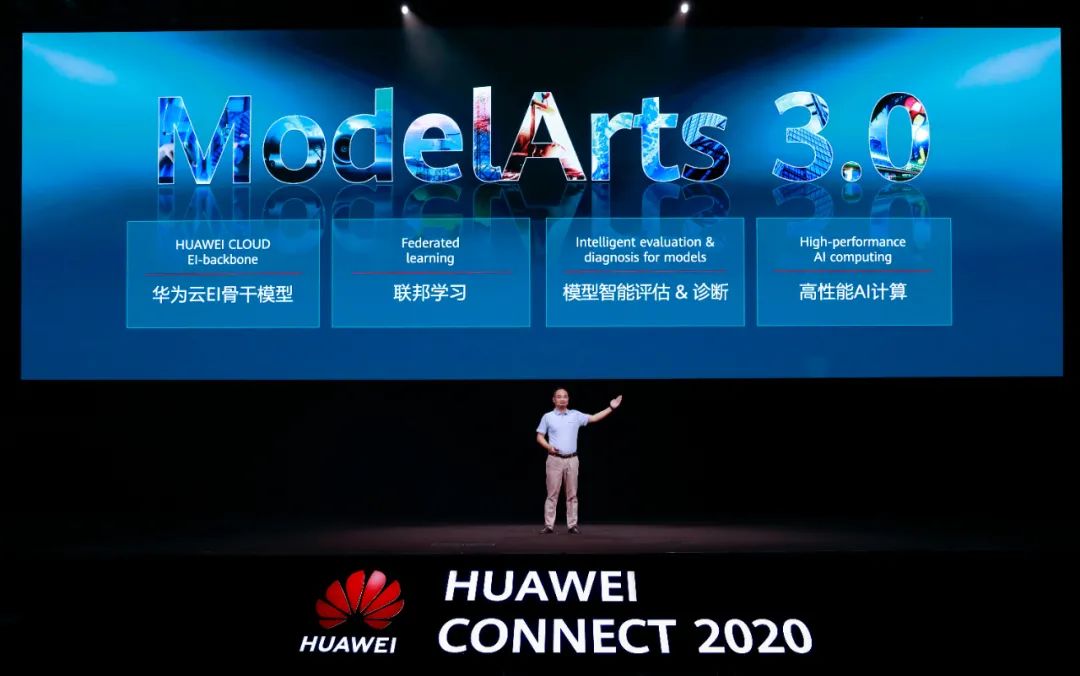 能灭火的机器狗"绝影"登场：华为云 ModelArts 搅动 AI 市场__财经头条