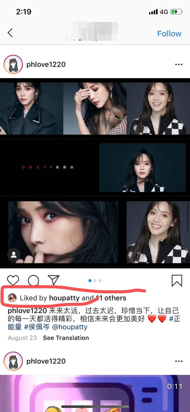 周杰伦侯佩岑共同点赞回复CP粉，是旧情难忘还是与昆凌一样失误？