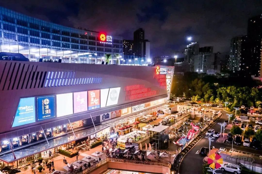 印力集团丁力业：构筑商业持续发展“护城河” | 赢商对话__财经头条