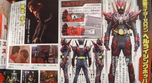 假面骑士01超全集来袭,剧场版新骑士全介绍|假面|骑士|伊甸_新浪新闻